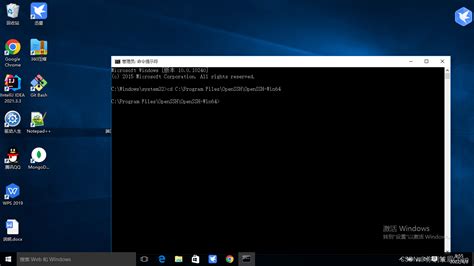 Windows安装ssh Csdn博客