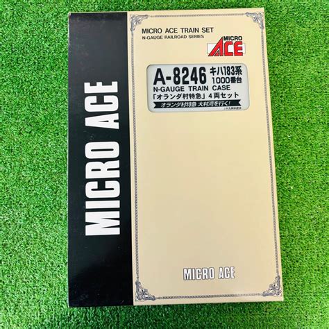 Yahooオークション 357 マイクロエース Micro Ace Nゲージ 特急 A 8