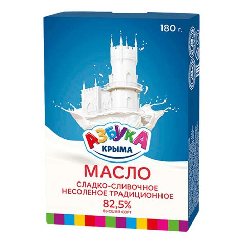Масло "Традиционное", 82,5% 100г (Новатор, ТЗ Азбука Крыма) - Юг опт