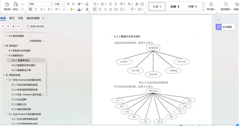 基于springboot vue大学生勤工助学管理系统设计和实现 源码 lw 部署讲解 csdn博客