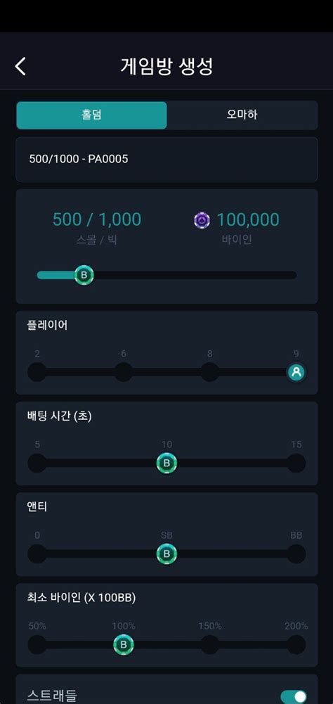 포커클럽 대한민국 No1 온라인홀덤 최초 클럽형 홀덤 플랫폼