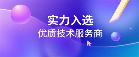 优质技术服务商！轻流入选创业邦2022数智化转型与创新实践优秀案例 轻流·无代码系统搭建平台