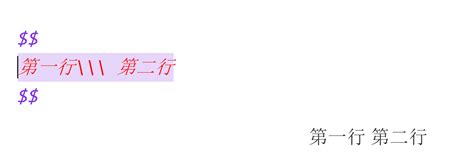 markdown代码块没法换行 疑问解答 Obsidian 中文论坛