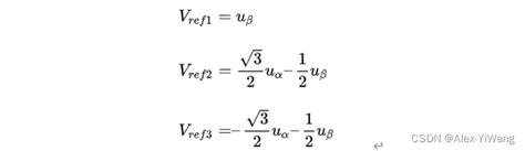 Foc：【1】浅析svpwm算法（七段式）以及matlab仿真验证七段式svpwm Csdn博客