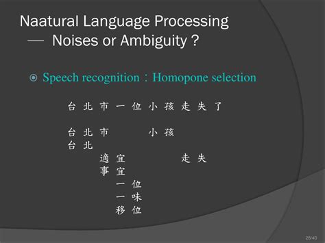 ppt graph algorithm in nmr backbone assignment powerpoint