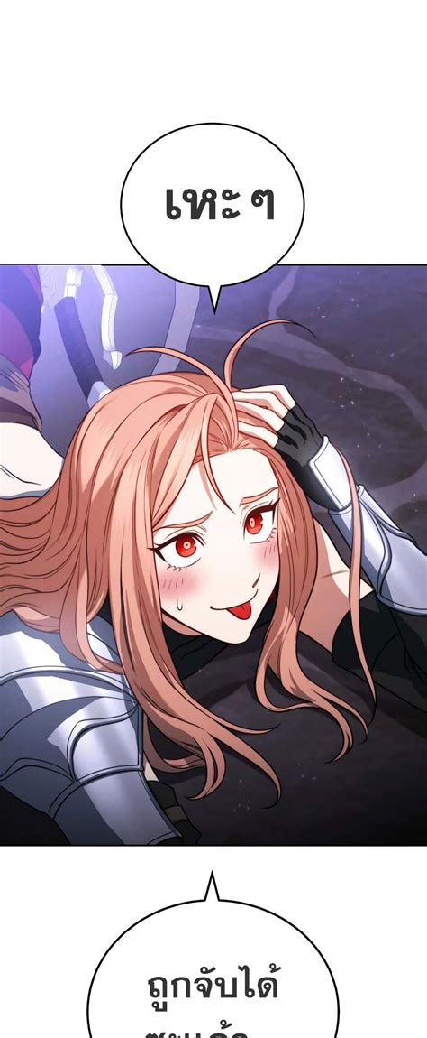 My Insanely Competent Underlings 8 Ranker Manga