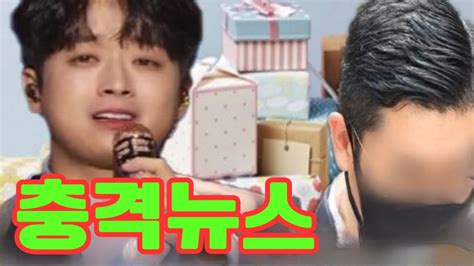 감동 이찬원이 매니저에게 준 특별한 추석 선물에 매니저 눈물 찬원이 형과 평생 함께하고 싶다 감동의 순간 공개