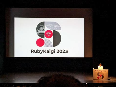 Rubykaigi 2023 1日目参加レポート Qiita Zine