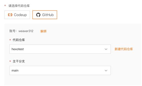 github aliyunworkbench hexo hexo博客模版，通过云开发平台一键部署为可访问网站。
