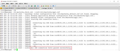 使用 Mha 实现 Mysql 主从复制高可用mysql主从复制mha高可用框架 Csdn博客