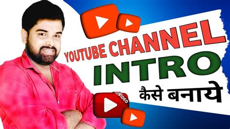 How To Make Intro Youtube Intro Maker 2022 Intro For Youtube