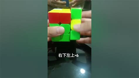 往上滑是快速版 youtube