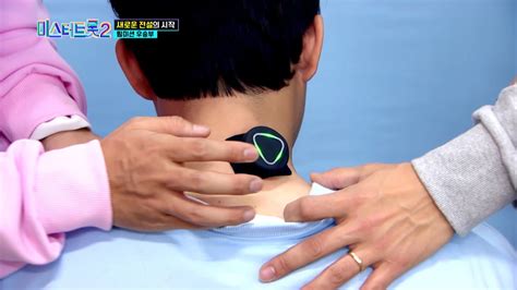 특별 상품은 바로 어깨 뭉침 풀어주는 마사지기 유료광고포함 [미스터트롯2] Tv조선 Youtube