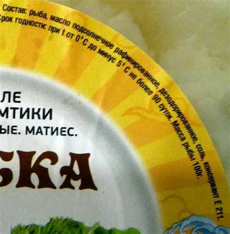 Треска в масле филе-ломтики - - 150 g