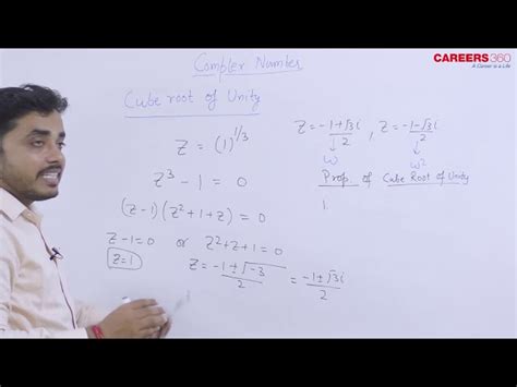 Cube Roots Of Unity MCQ Practice Questions Answers