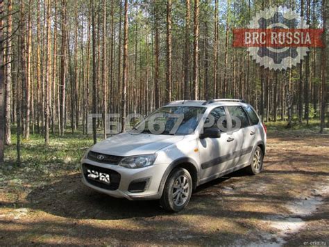 Установка ГБО BRC на LADA GRANTA CROSS 1.6l 106л.с. баллон ТОР ...