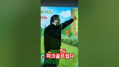초보자도 쉽게 배우는 파크골프 최고 파크골프지도사 한국자격증인증교육원 다누리인재개발원 Youtube