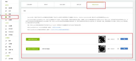 （一）apicloud学习webappapicloud Webapp Csdn博客