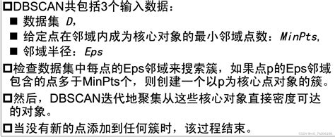 数据科学与大数据导论期末复习笔记(大数据)数据科学导论期末考试 Csdn博客 数据科学与大数据导论期末复习笔记(大数据)数据科学导论期末考试 Csdn博客