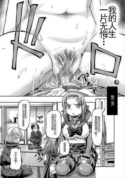 Jk Ninja Marimo Ninpouchou Big Tits Ninja Marimo Nimbas Chapter Jk忍者玛丽蒙忍法帖 Nhentai Hentai