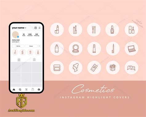 پکیج وکتور هایلایت استوری برای پیج آرایشی بهداشتی
