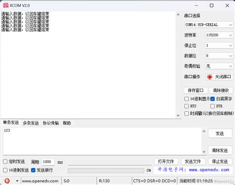 stm32使用c标准库printf函数 stm32 printf csdn博客