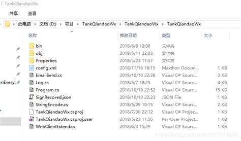 Net Core控制台生成exe能独立运行，依赖文件都单独生成在一个publish文件夹里dotnet Build 生成一个独立的