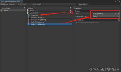 Unity New Input System Csdn博客