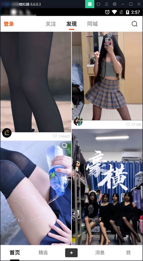 基于pythonflask的哔哩哔哩排行榜数据分析与可视化 毕业论文项目源码 毕业作品网站