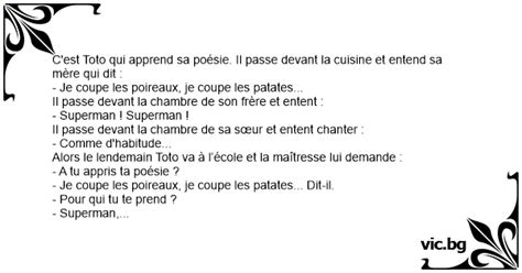 C est Toto qui apprend sa poésie Il passe devant la cuisine et entend sa mère qui dit Je