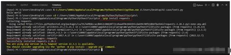 如何在vscode中添加python解释器并安装python库 开发技术 亿速云