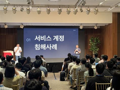 Jinwon Jay Seo On Linkedin Security Gcpsecurity Gcpsummit2024