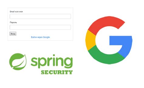 Вход через email и oauth2 в spring security на примере