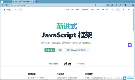 Vue基础入门 Csdn博客