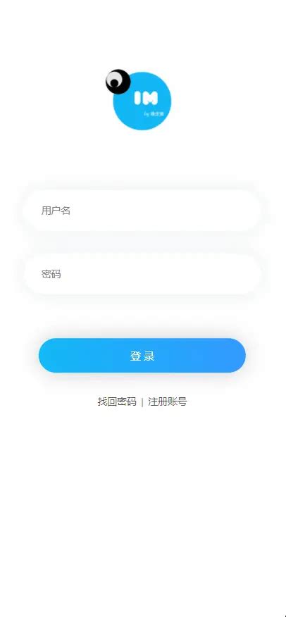 GitHub suanju im qinyu 后端基于thinkphp swoole进行开发的即时通讯项目前端使用uniapp进行开发整体仿qq