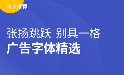 草书字体转换器在线转换 草书字体在线生成器 第一字体网 草书字体转换器在线转换 草书字体在线生成器 第一字体网