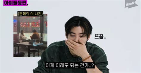 차은우 올리비아 핫세 딸과 열애설 언급 이래도 되는건가 [마데핫리뷰]