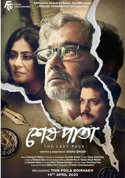 Shesh Pata Streaming Where To Watch Movie Online