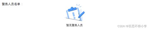 vue项目里手动写一个走马灯效果 element ui 走马灯手动 csdn博客