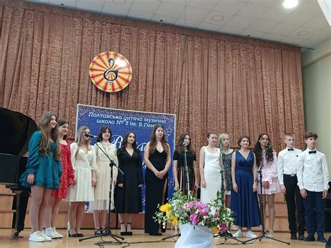 Полтавська Полтавська дитяча музична школа 3 ім Б Гмирі
