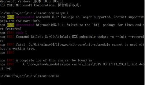 安装依赖报错 Issue PanJiaChen vue element admin GitHub