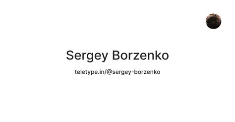 Sergey Borzenko — Teletype