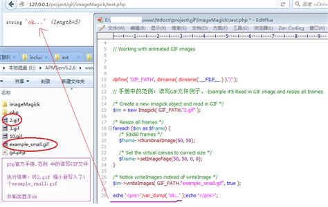 Windows7下php54成功安装imagemagick，及解决php Imagick常见错误问题。（phpinfo中显示不出来是因为：1imagick软件本身、php本身、php扩展三