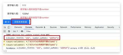 BUG number类型设置默认值提交的时候验证失败 Issue alibaba x render GitHub