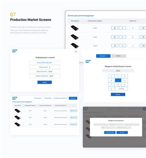 SAP Interactive Screens On Behance
