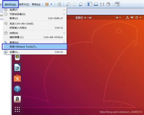 Vmware虚拟机快速安装ubuntu教程虚拟机ubuntu Csdn博客