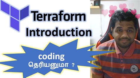 terraform for beginners in tamil introduction video youtube