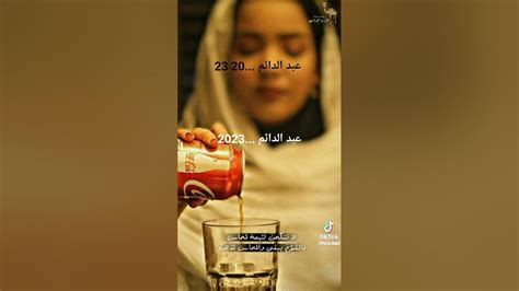 النكاح Youtube