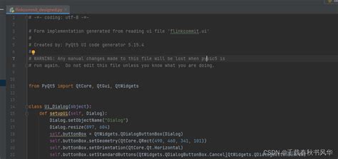 从零开发flink提交小工具flink App提交脚本 Csdn博客