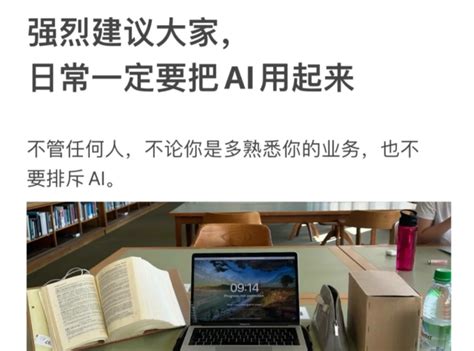 老登ai